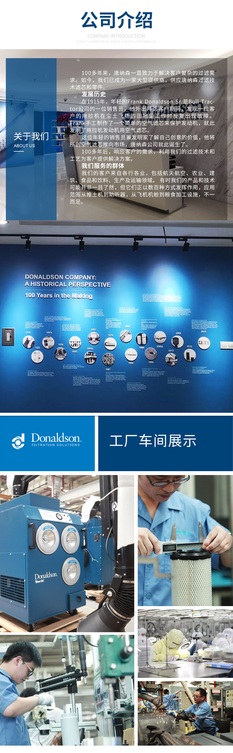 E唐纳森VG1246070031\LF16285\612630010239 机油滤清器适用重汽-阿里巴巴