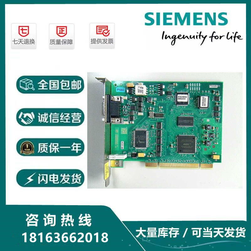 6GK1161-3AA01升级为6GK1162-3AA00西门子CP1613网卡通讯处理器-阿里巴巴