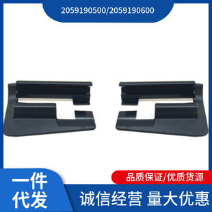 2059190500 2059190600 适用于奔弛C级W205 座椅导轨盖后外-阿里巴巴