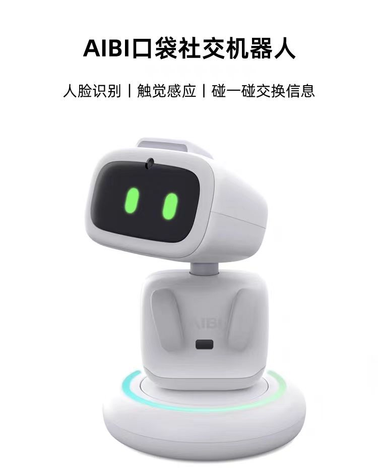 现货aibi口袋机器人艾比宠物 emo同团队人工AI智能支持GPT带摄像-阿里巴巴