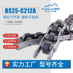 2.5倍速链流水线设备BS25-C212A尼龙链条生产线上下层倍速线组装-阿里巴巴