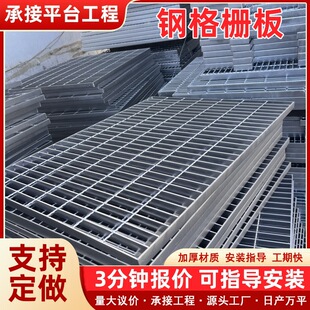 热镀锌钢格栅G505/30/100格栅热镀锌钢格栅板重型排水沟盖板-阿里巴巴