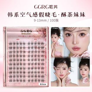 GGRG歌苒《酥茶妹妹》假睫毛韩式女团假睫毛清冷感自然仿真化妆师-阿里巴巴
