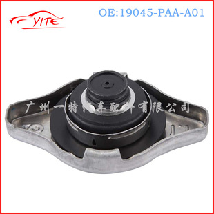 汽车配件适用于散热器盖子汽车水箱盖 19045-PAA-A01 19045PAAA01-阿里巴巴