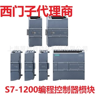 西门子S7-1200可编程控制器CPU PLC 数字量 模拟量扩展模块代理商-阿里巴巴