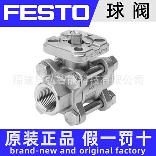 VZBA-3/4"-GG-63-T-22-F0304-V4V4T 1686639 FESTO 球阀 全新原装-阿里巴巴