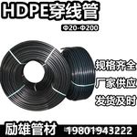 pe管dn50-pe管dn50价格、图片、排行 - 阿里巴巴