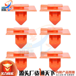 90467-12072适用于丰田陆地巡洋舰霸道汽车门护板侧裙边固定卡扣-阿里巴巴