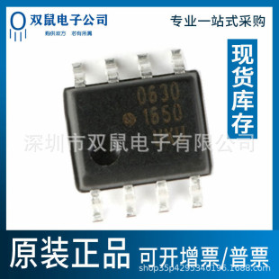 原装全新 HCPL-0630-500E HCPL-0630高速光耦 贴片SOP8光电耦合器-阿里巴巴