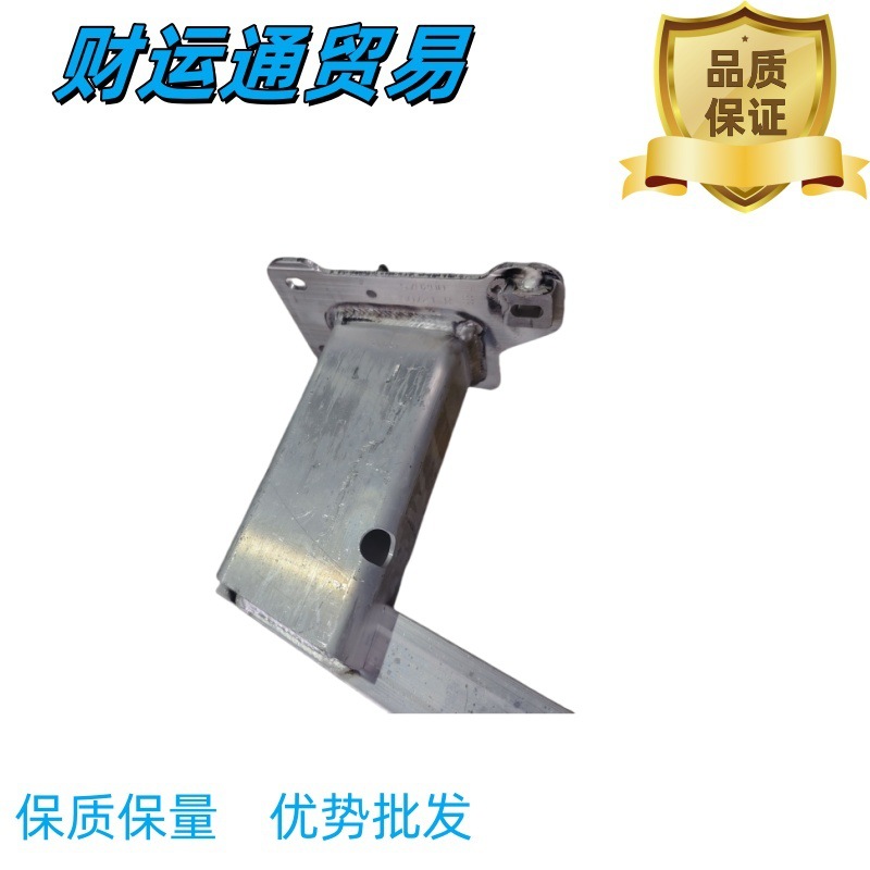 适用标致雪铁龙3008/4008/C5天逸前防撞梁/吸能器OE：9822100180-阿里巴巴