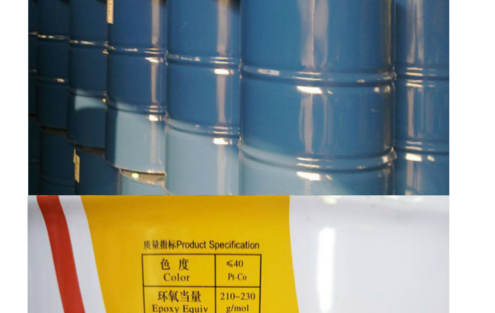 凤凰牌环氧树脂E-44 防腐透明水性粘结力强双酚A型环氧树脂6101-阿里巴巴