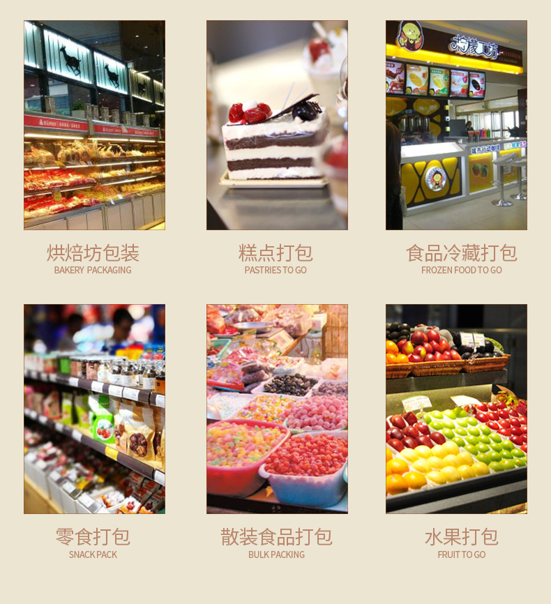 透明手提袋外卖打包袋轻食透明沙拉包装袋烘焙甜品面包塑料手提袋-阿里巴巴