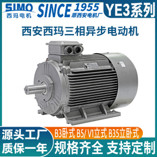 西玛YE3-100L-2 3KW高效电动机 IP55防护 IC411冷却支持工厂技改-阿里巴巴