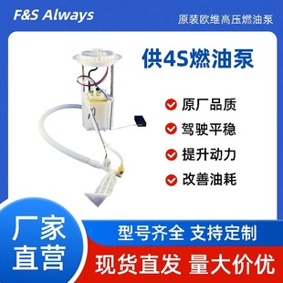 适用奔驰W251燃油泵总成A2C53285495 2514700090 1644700194-阿里巴巴