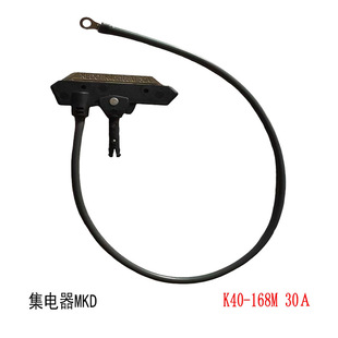 科多厂家直销滑触线分拣线集电器堆垛机集电子MKD-30A 新款碳刷片-阿里巴巴