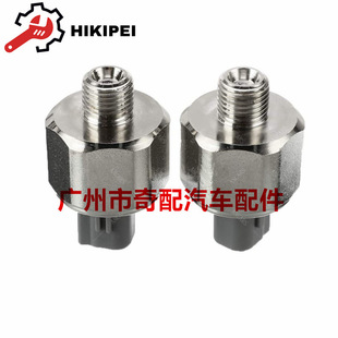 89615-22040 传感器 89615-12050适用于丰田雷克萨斯 89615-30050-阿里巴巴