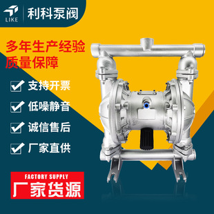 隔膜泵气动QBY-K25 40铝合金气动泵杂质输送泵污水泵耐腐隔膜泵-阿里巴巴