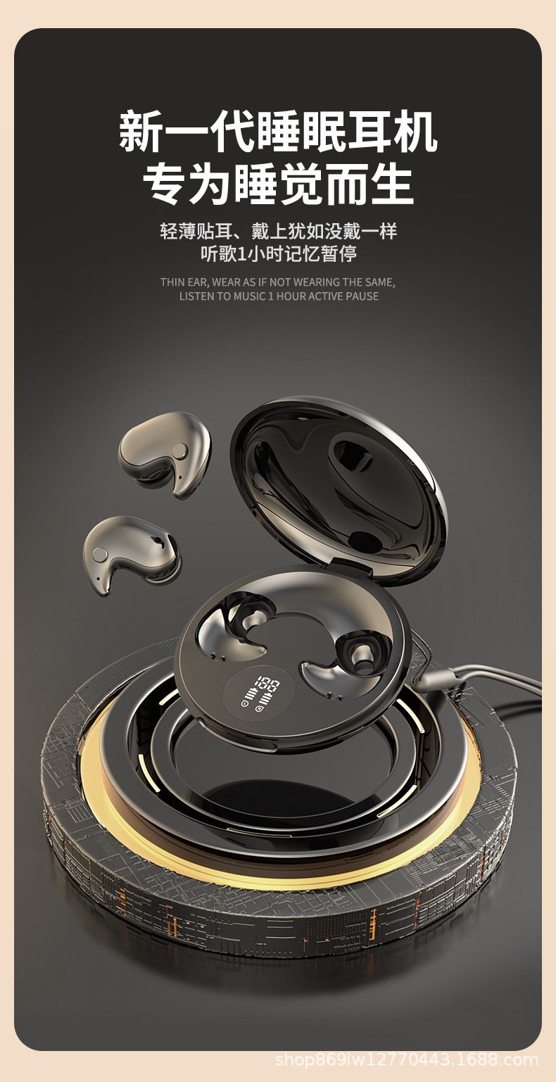 跨境TEMU新品爆款Y29真无线蓝牙睡眠超薄耳机降噪低延迟源头直批-阿里巴巴