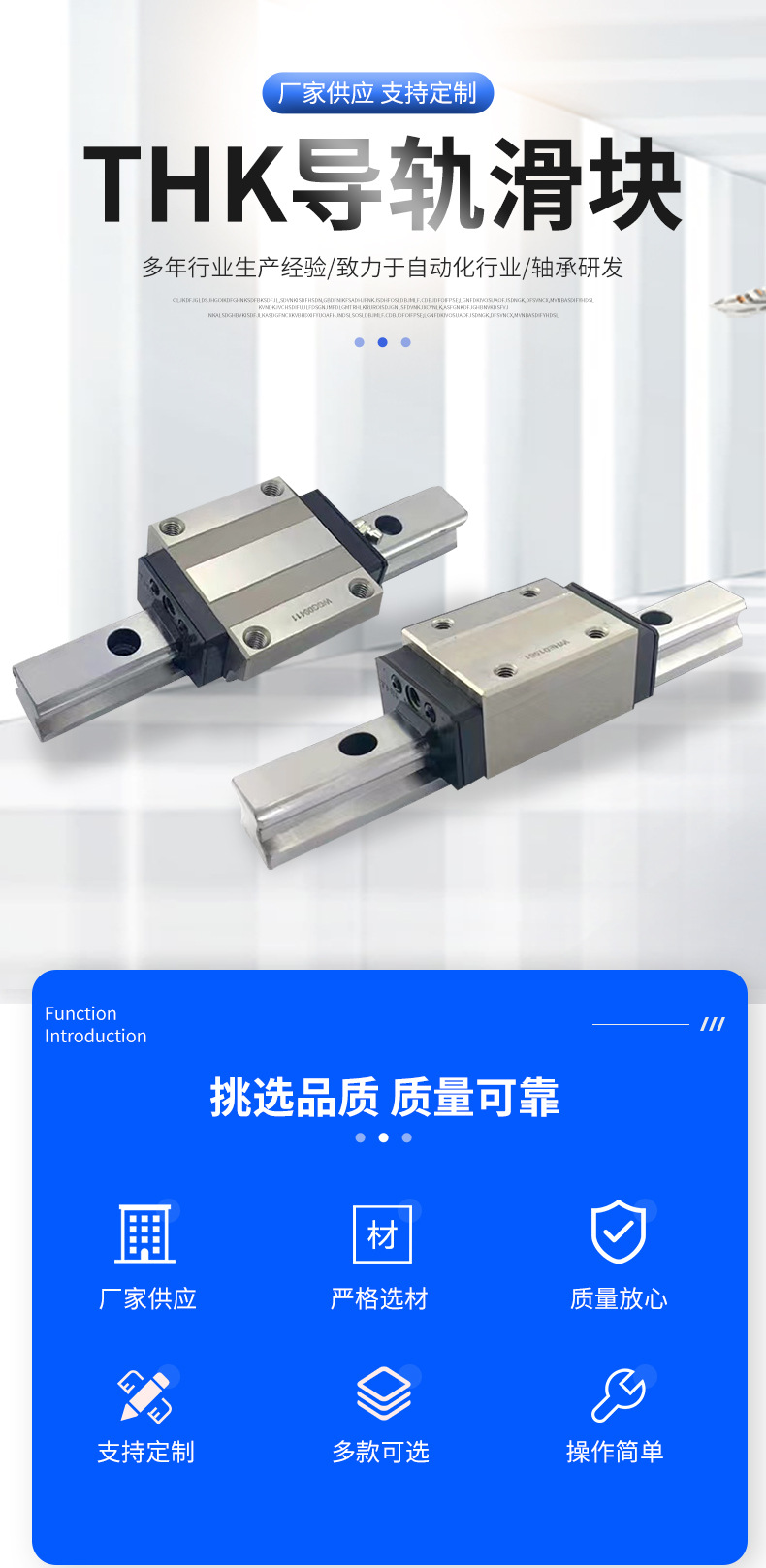 轴承钢线性滑轨导轨原装精密日本THK导轨滑块HSR/SHS/SSR/SRS/SHW-阿里巴巴