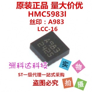 HMC5983 HMC5983l 丝印A983 LCC16 三轴磁场传感器 电子罗盘芯片-阿里巴巴