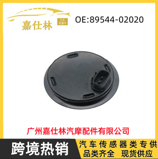 89544-02020 适用于丰田塞纳 汽车 配件 ABS轮速传感器-阿里巴巴