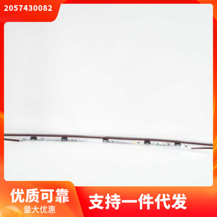 2057430082适用于奔驰C级 W205 行李箱盖饰条-阿里巴巴