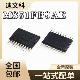全新原装 MS51FB9AE 贴片TSSOP20 兼容替代 N76E003AT20 芯片IC-阿里巴巴
