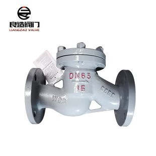 厂家生产升降式铸钢止回阀H41H-16C DN65 硬密封法兰碳钢止回阀-阿里巴巴