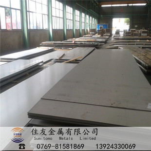 供应S10C碳素结构钢低碳钢板中厚板冷轧薄板S10C圆钢冷拉光圆棒-阿里巴巴