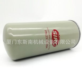 47621424英格索兰空压机油过滤器芯压缩设备配件-阿里巴巴
