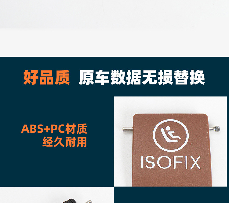适用于奔驰GLC儿童座椅盖板W253后排座椅ISOFIX单独盖2059200806-阿里巴巴