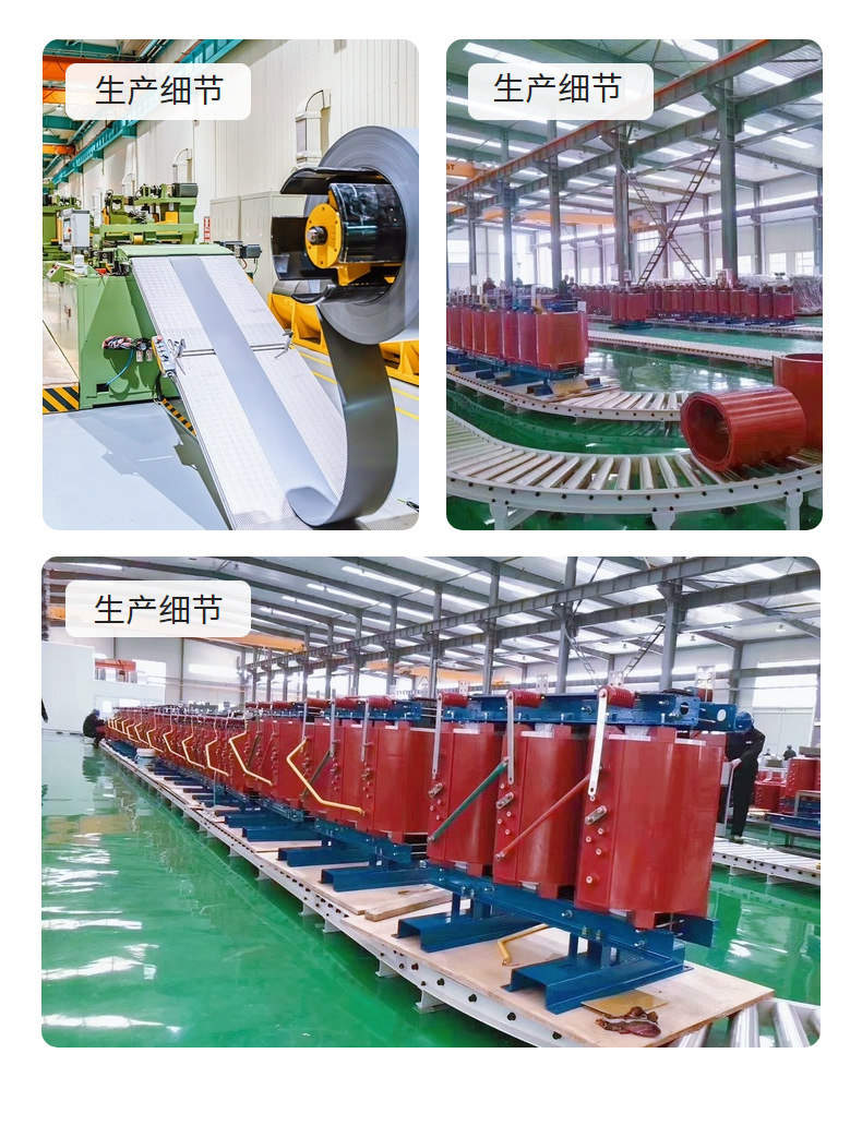 万鑫SCB14-3150KVA/35KV-0.4KV三相干式电力变压器厂家厂价直销-阿里巴巴