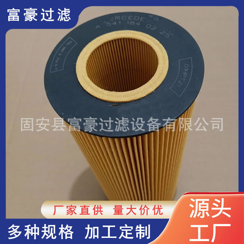 A5410900151适配梅赛德斯柴油机奔驰OM457LA柴滤折叠式燃油滤芯-阿里巴巴