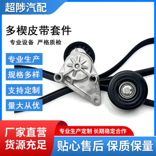 12609719 12555609 12626222 90K-38158C皮带驱动组件-阿里巴巴