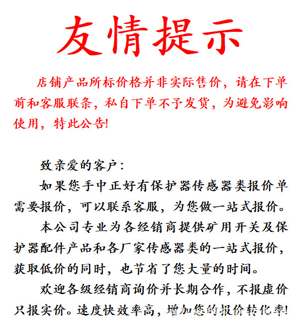 天津华宁KTC101-Z-26纵撕转换模块 KTC101-Z主控制器设备配件-阿里巴巴