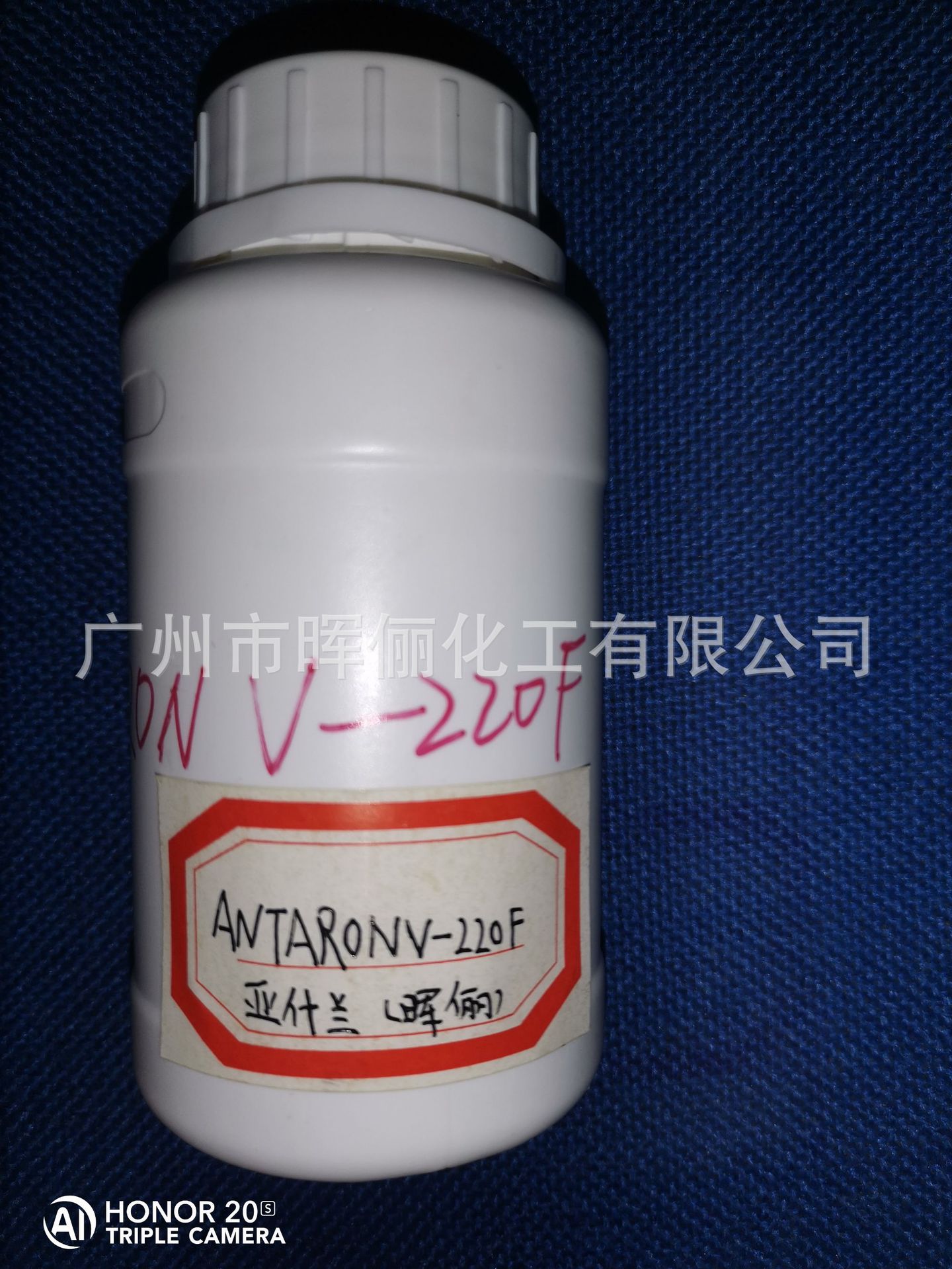 美国亚什兰 防晒成膜剂抗水剂 ANTARON V-220F VP/二十碳烯共聚物-阿里巴巴
