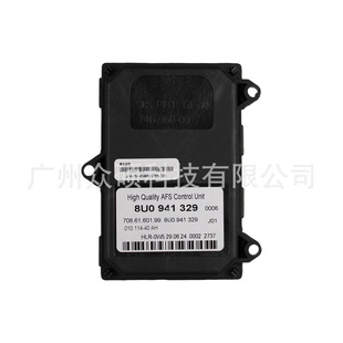 全新Q3大灯电脑版控制模块前灯控制模块8U0941329适用于Q3-阿里巴巴