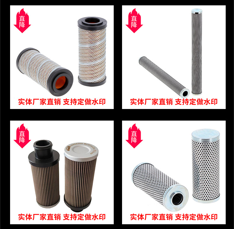 供应液压滤芯60114999 85038源头厂家 多种规格可选-阿里巴巴
