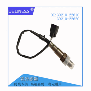 汽车配件传感器 适用于现代汽车氧传感器39210-22610 39210-22620-阿里巴巴