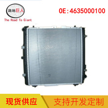 【汽车水箱】_汽车水箱品牌/图片/价格_汽车水箱批发_阿里巴巴