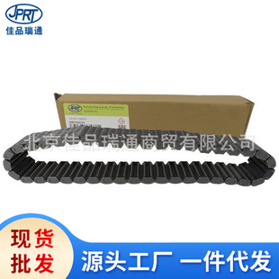 适用三菱道奇马自达 分动箱链条 md704196 md738550 MB936280-阿里巴巴