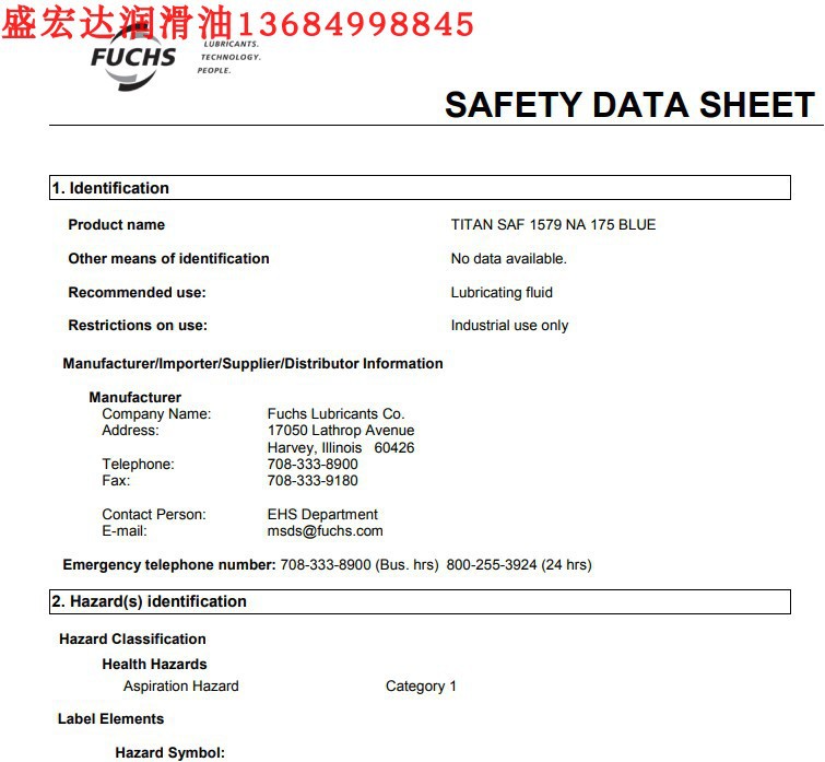 福斯减震油TITAN SAF 1579 NA 175 BLUE 蓝色/减震器专用油 12号-阿里巴巴