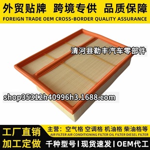 A6040940004 6040940104适用奔驰W163 M111 M112 M113空气滤芯格-阿里巴巴