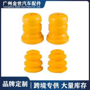 适用凯迪拉克雪佛兰聚氨酯减震缓冲块15153958 15039397 905-208-阿里巴巴