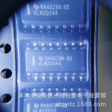 ULN2004ADR ULN2004A 达林顿晶体管阵列驱动IC芯片 全新原装 现货-阿里巴巴