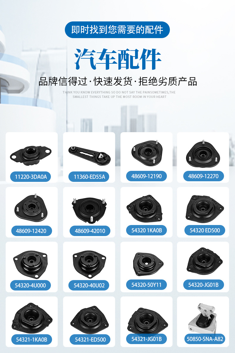 55110-JN00A日系天籁/英菲JX\QX60 控制臂(后轴)/牵引控-阿里巴巴