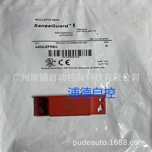 SensaGuard执行器开关440N-ZPREC广州浦德AB-阿里巴巴