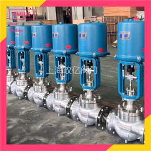 ZDLM电子式电动套筒调节阀,套筒式电动调节阀,调节阀 DN100 PN16-阿里巴巴