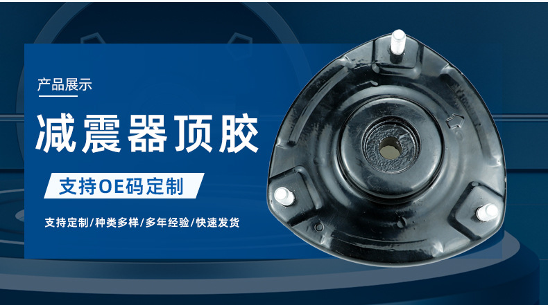 厂家直供55280C5050 55270C5000纵刀臂拉杆适用现代起亚索兰托-阿里巴巴