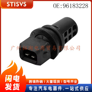 96183228 汽车全新室外温度传感器 适用于13-16别克凯越汽车-阿里巴巴